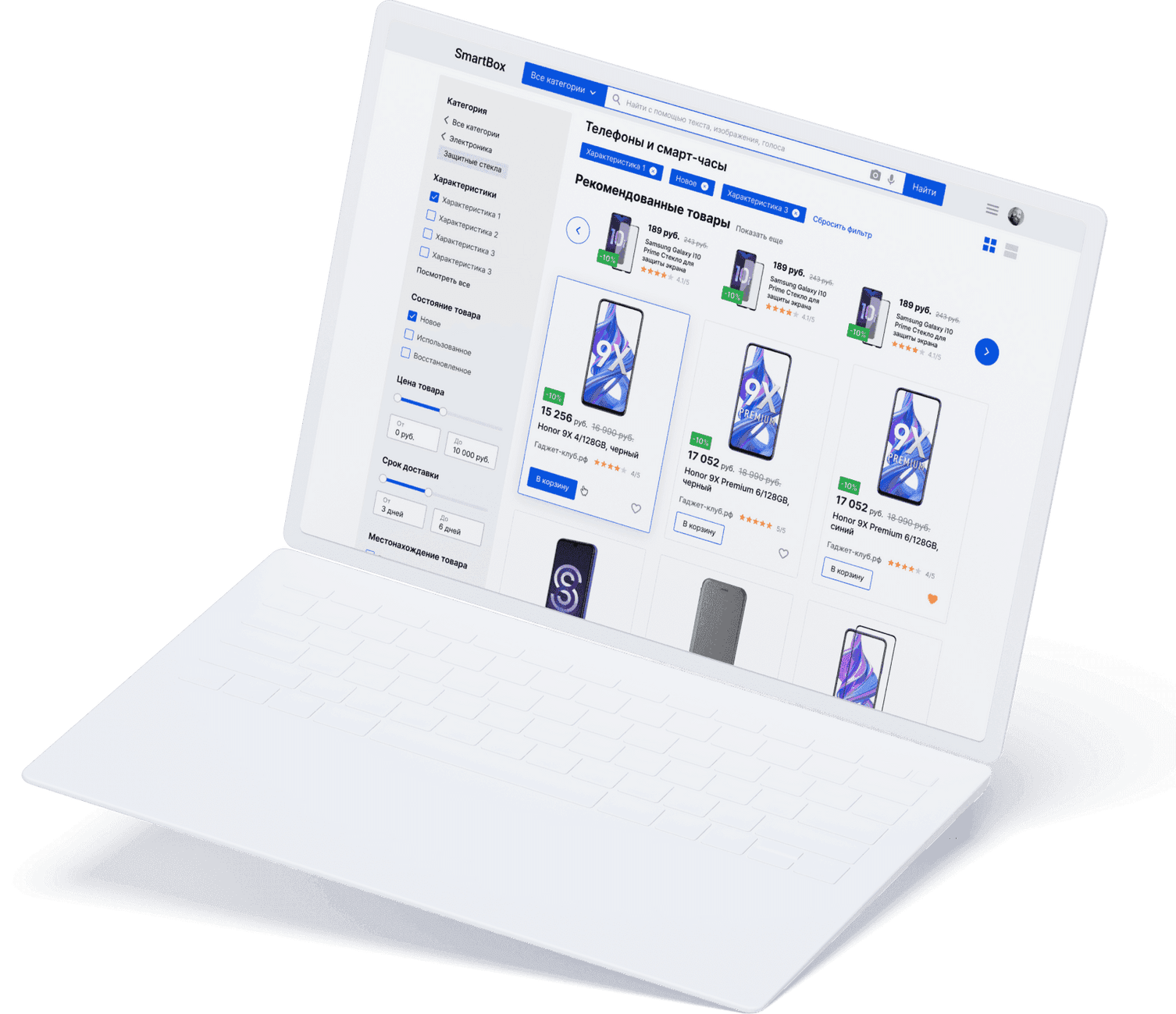 Software and Blockchain Development Company | Web | Mobile | ilink